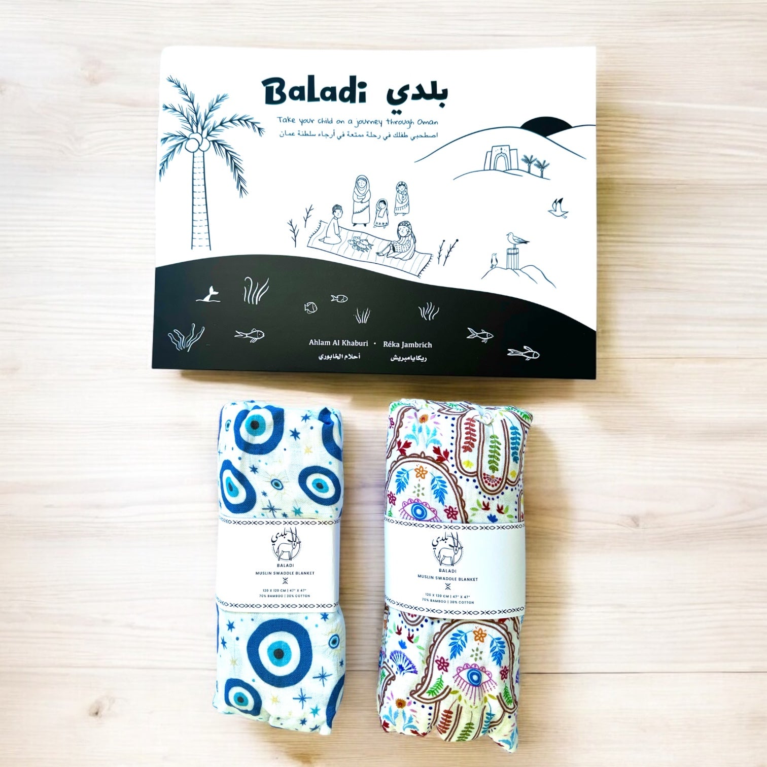 The Blue Eye Bundle – Baladi Baby
