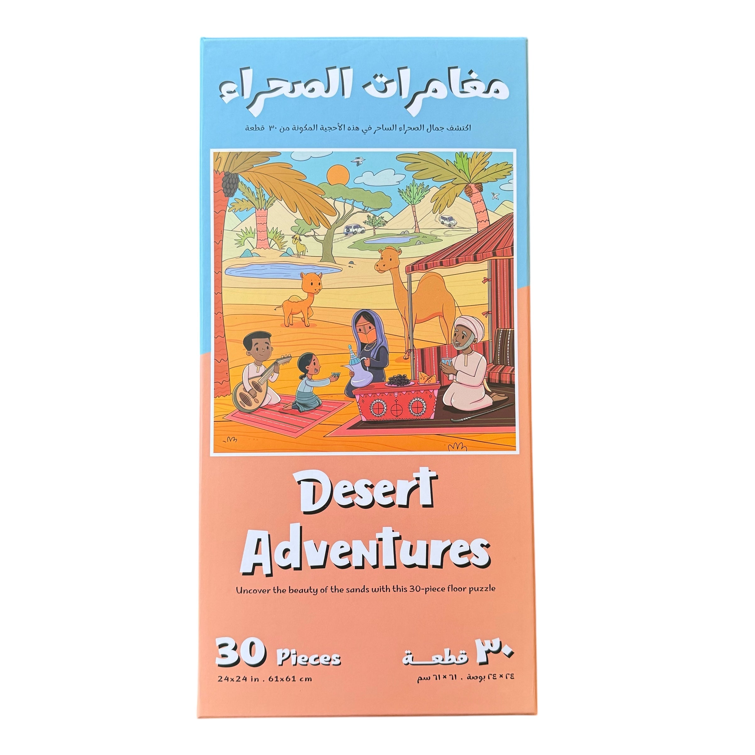 Desert Adventures Puzzle – Baladi Baby