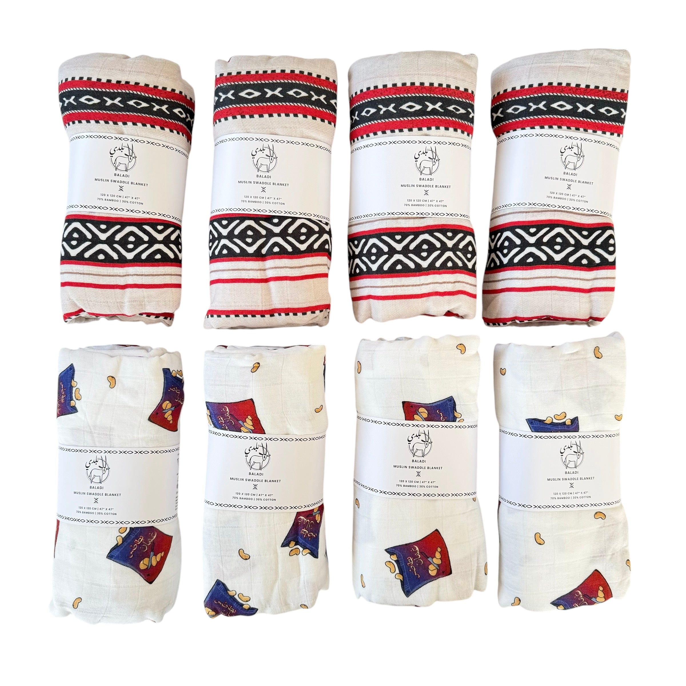 Bestseller Bundle – Baladi Baby