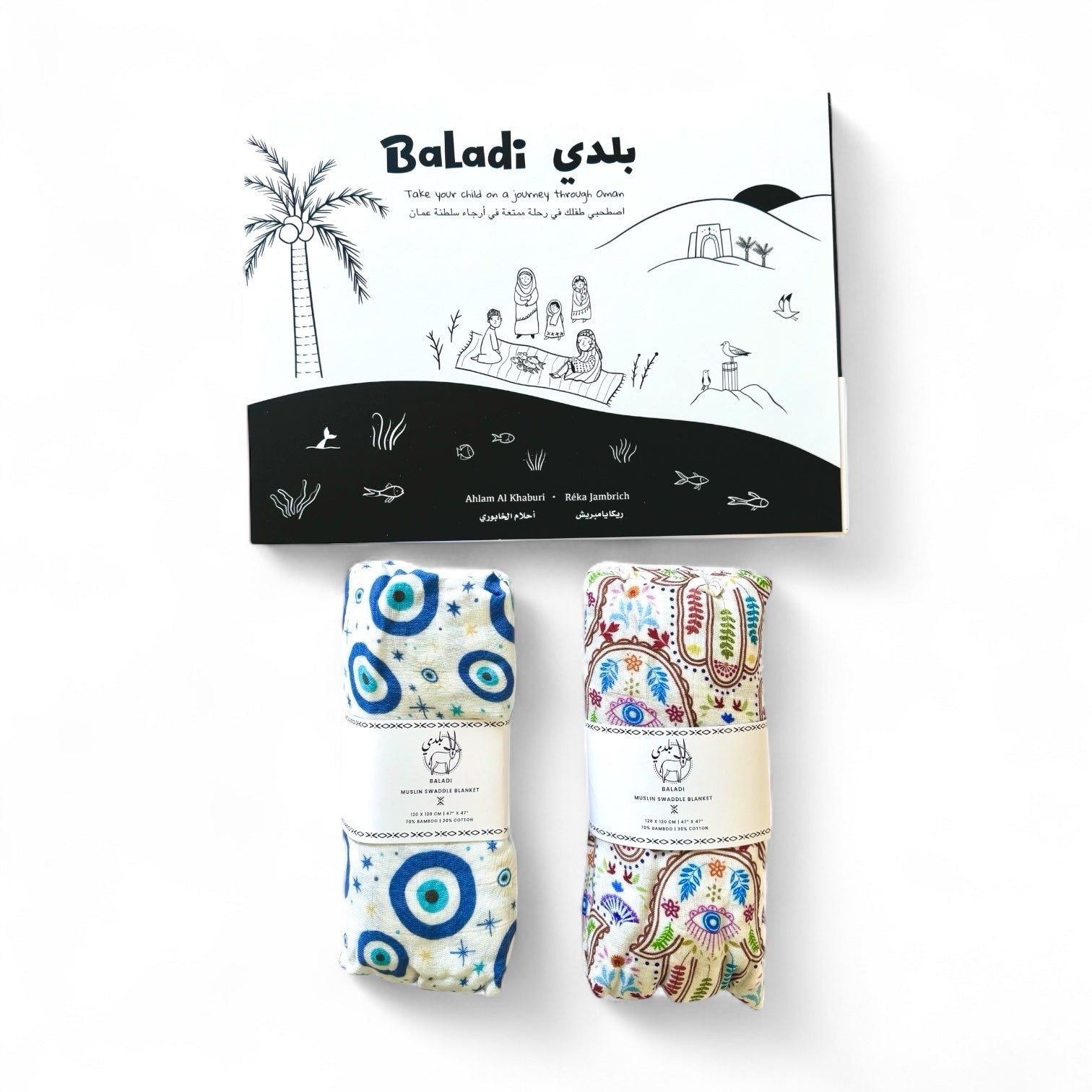 Blue Eyes Duo Bundle – Baladi Baby